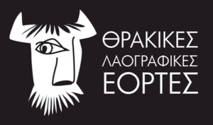 Θρακικές Λαογραφικές Εορτές – Ξανθιώτικο Καρναβάλι 2026 – Διεύθυνση ...